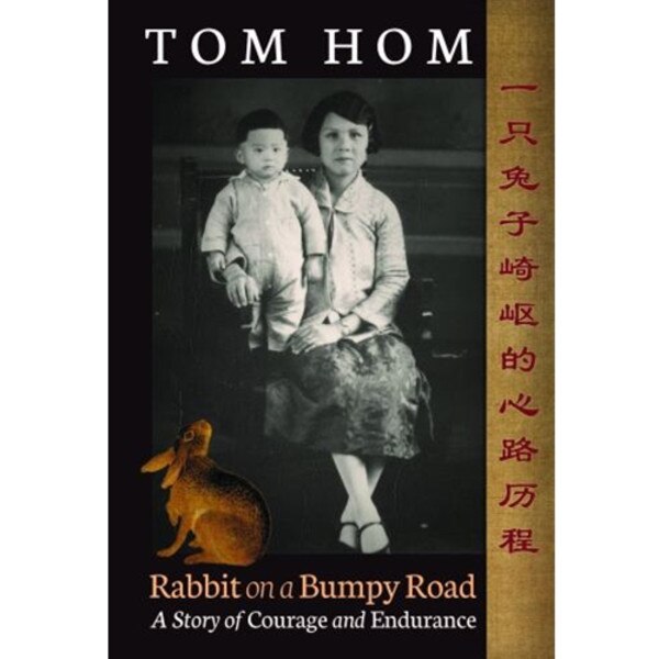 Tom Hom | UC San Diego Bookstore